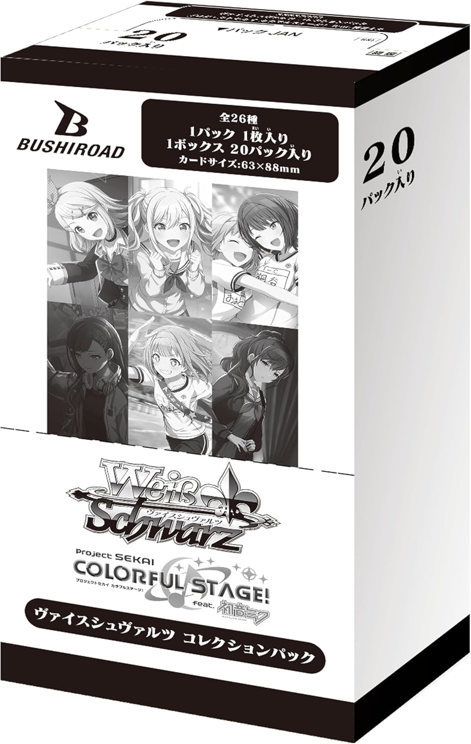 Weiss Schwarz Collection Pack Project SEKAI Colorful Stage! Box in Jap – Forest-Mori