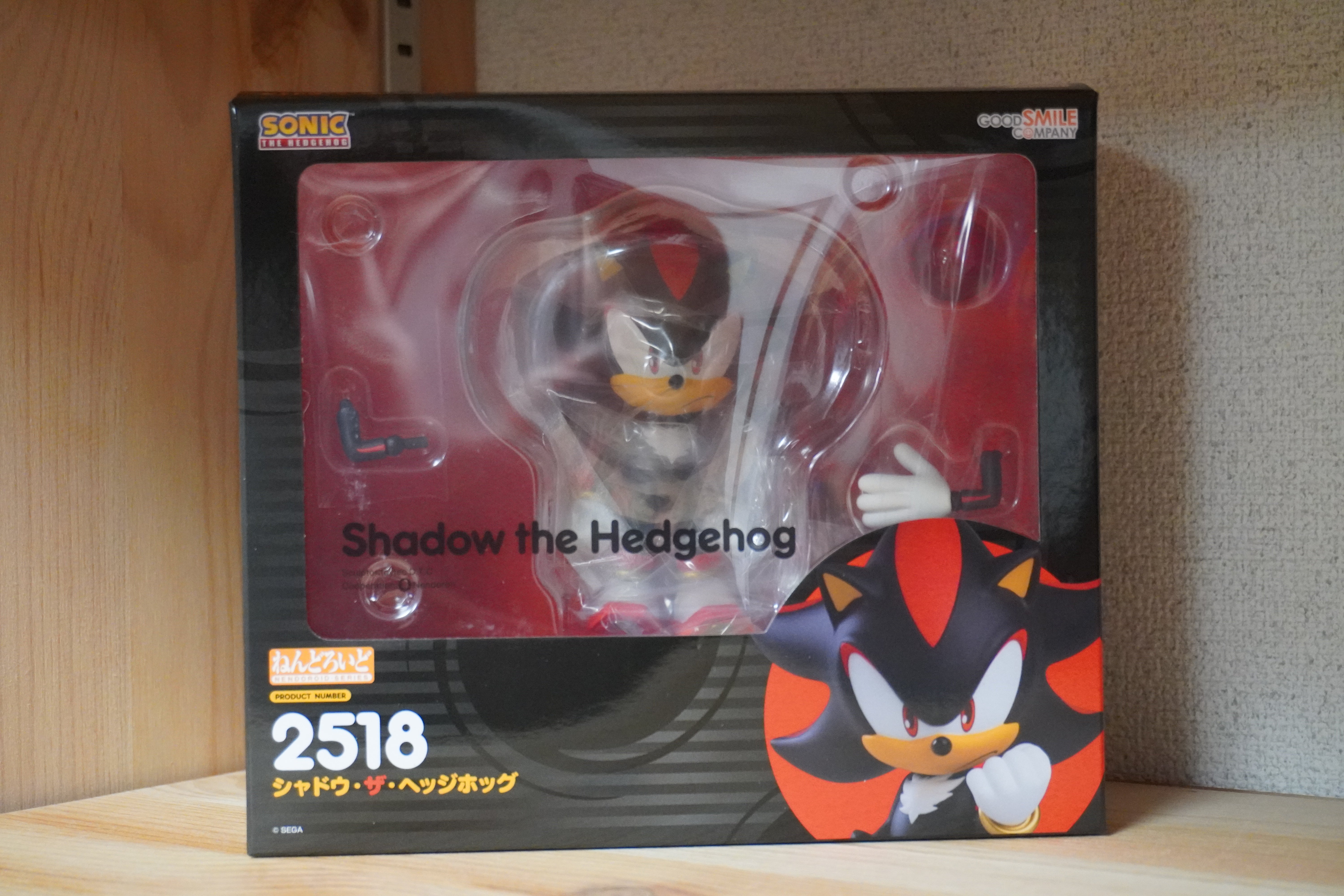 Nendoroid Shadow the Hedgehog Sonic the Hedgehog [Good Smile Company ...