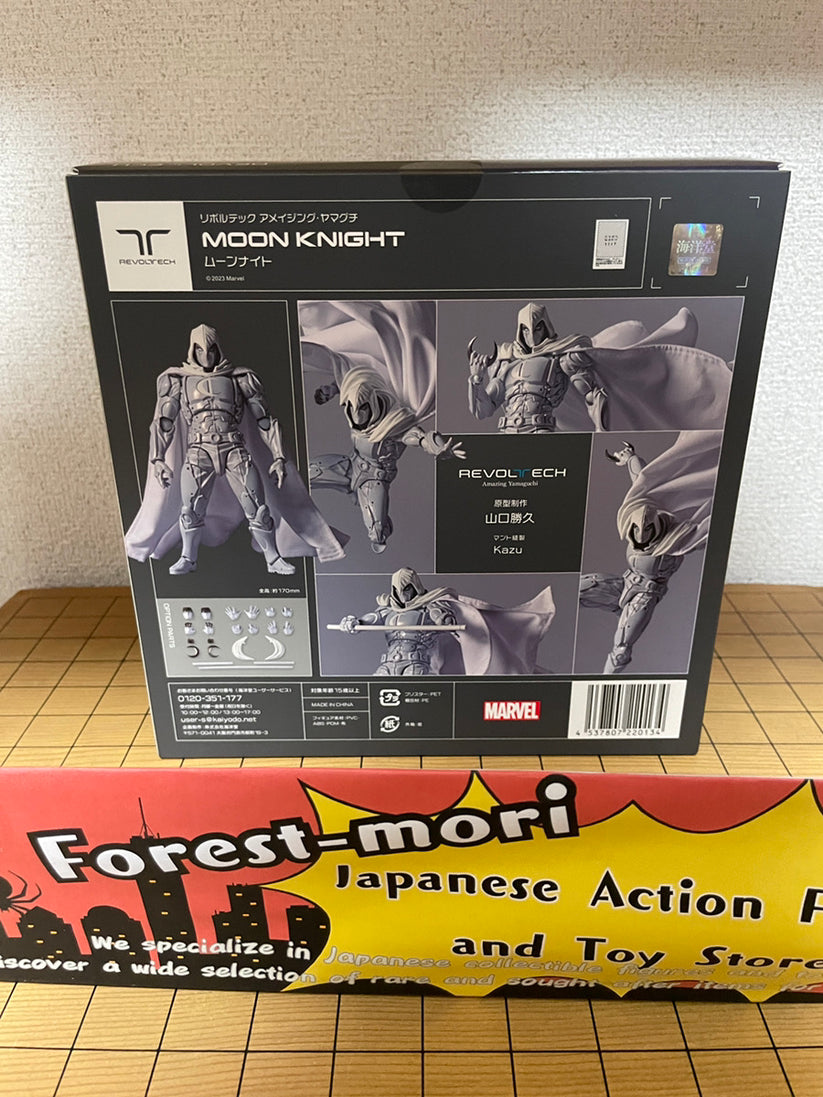 Kaiyodo Revoltech Amazing Yamaguchi Moon Knight from Japan Marvel Univ ...