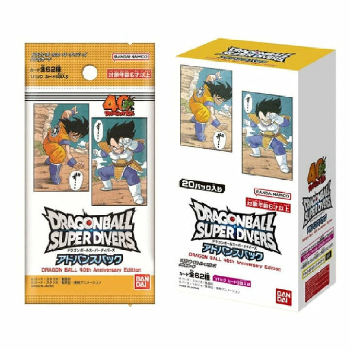 Dragon Ball Super Divers 40th Anniversary Advance Pack 20 Packs Box JA ...