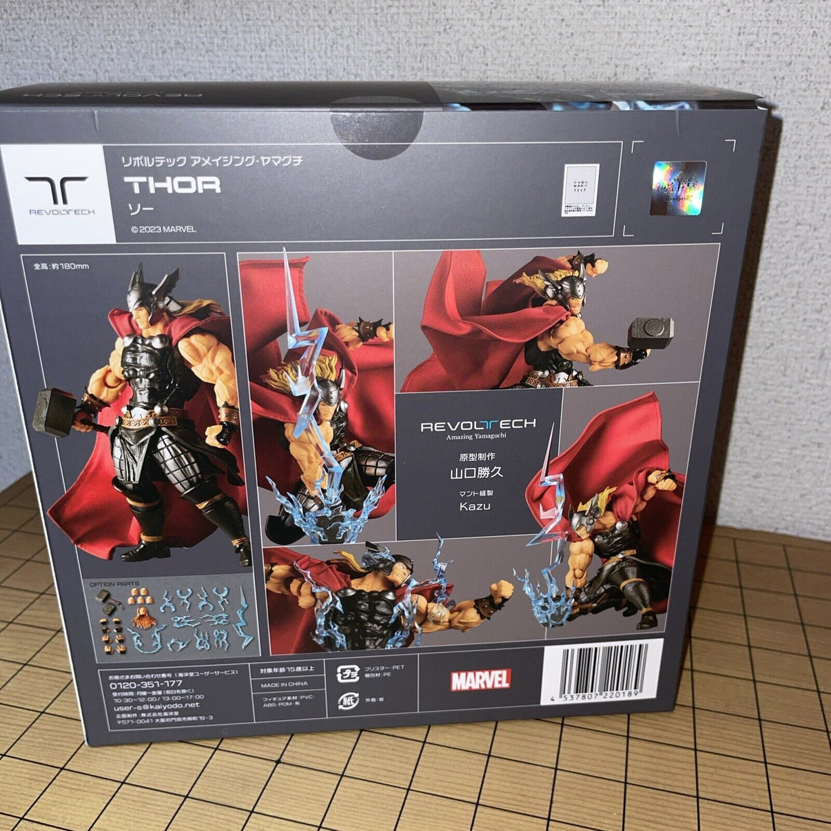 Kaiyodo Revoltech Amazing Yamaguchi Thor Figure - Marvel Universe ...
